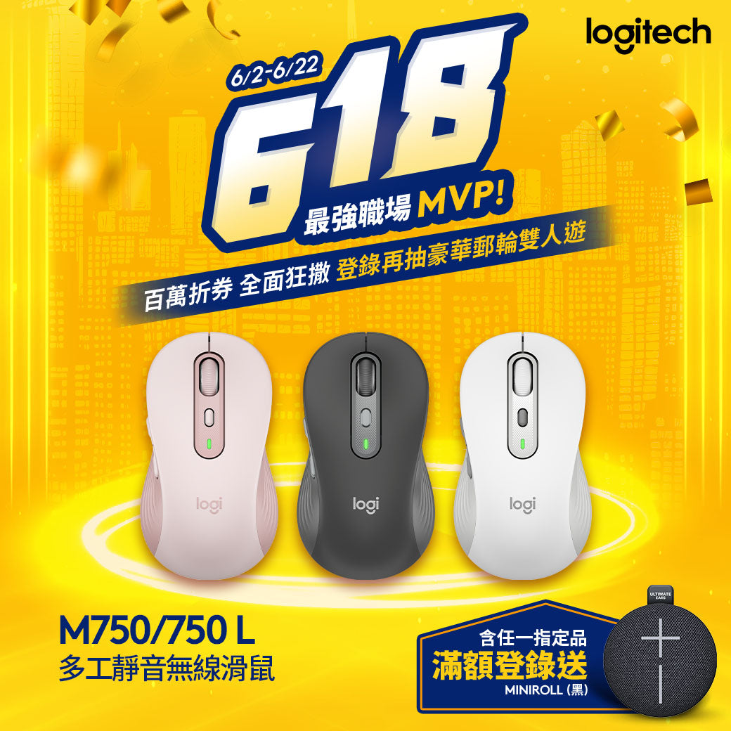 【618新客最高折350】Logitech M750 多工靜音無線滑鼠 – 羅技 Logi 網路旗艦店