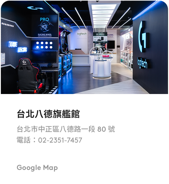 Logi Store 旗艦館 – 羅技 Logi 網路旗艦店