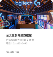 Logi Store 旗艦館 – 羅技 Logi 網路旗艦店
