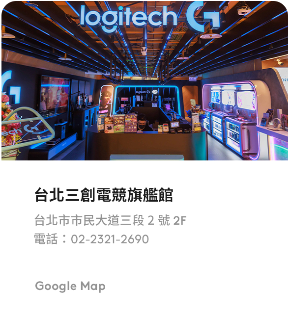 Logi Store 旗艦館 – 羅技 Logi 網路旗艦店