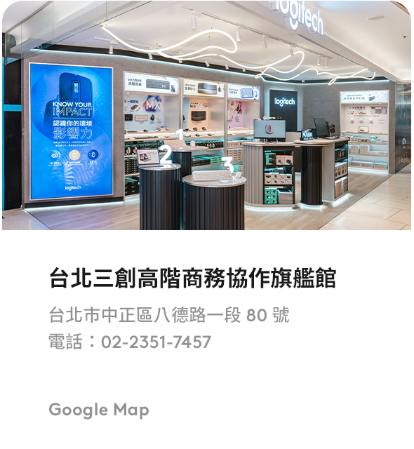 Logi Store 旗艦館 – 羅技 Logi 網路旗艦店