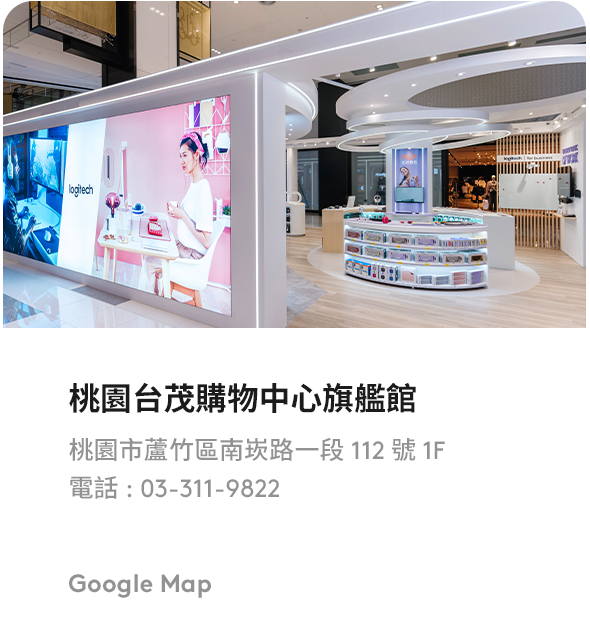 Logi Store 旗艦館 – 羅技 Logi 網路旗艦店