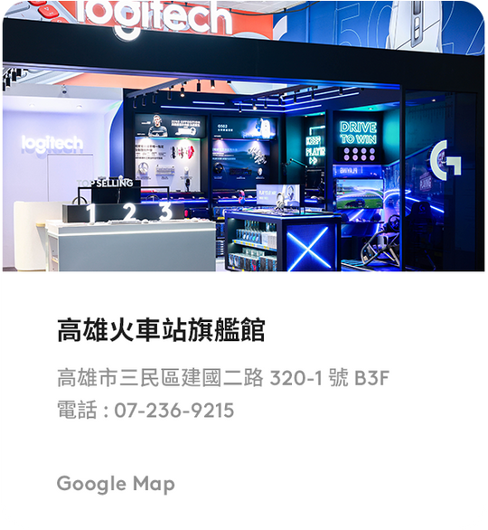 Logi Store 旗艦館 – 羅技 Logi 網路旗艦店