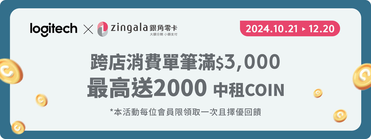羅技 Logi 網路旗艦店