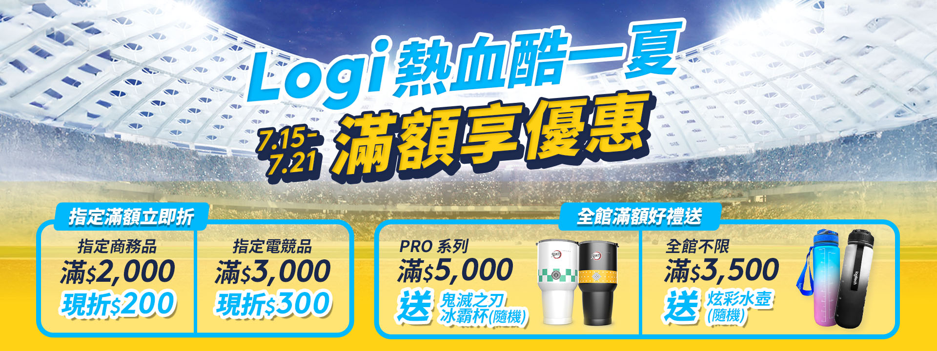 羅技 Logi 網路旗艦店