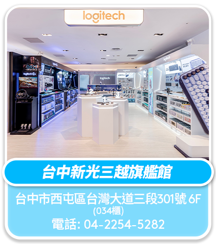 Logi Store 旗艦館 – 羅技 Logi 網路旗艦店