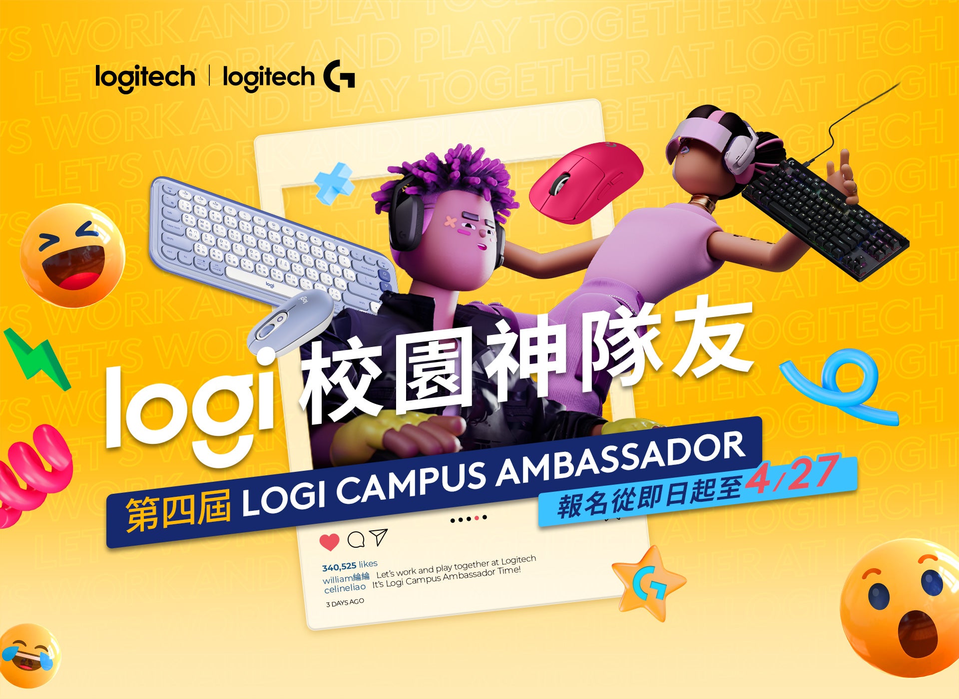 羅技 Logi 網路旗艦店