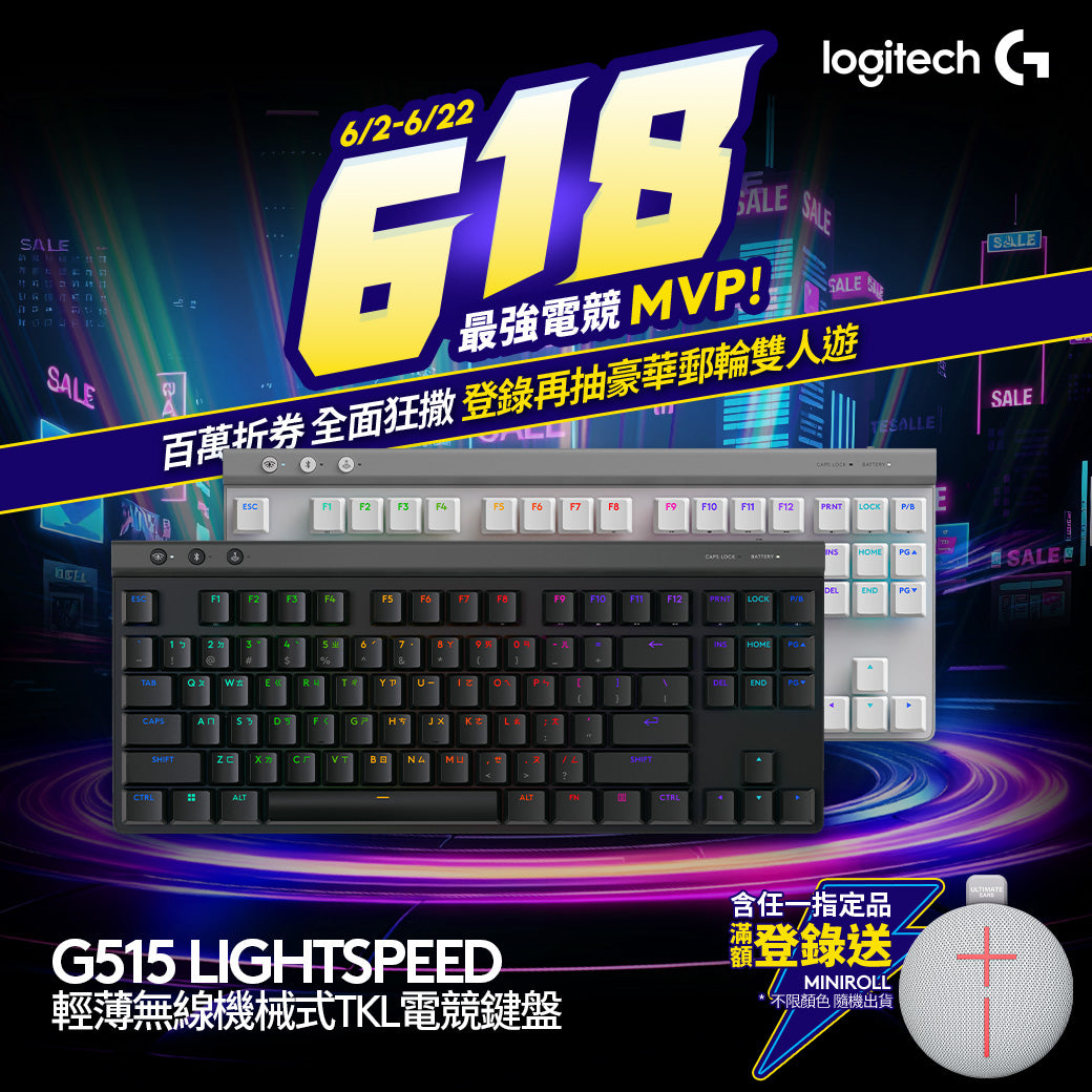 【618新客最高折350】Logitech G G515 LIGHTSPEED TKL 輕薄無線機械式電競鍵盤 – 羅技 Logi 網路旗艦店