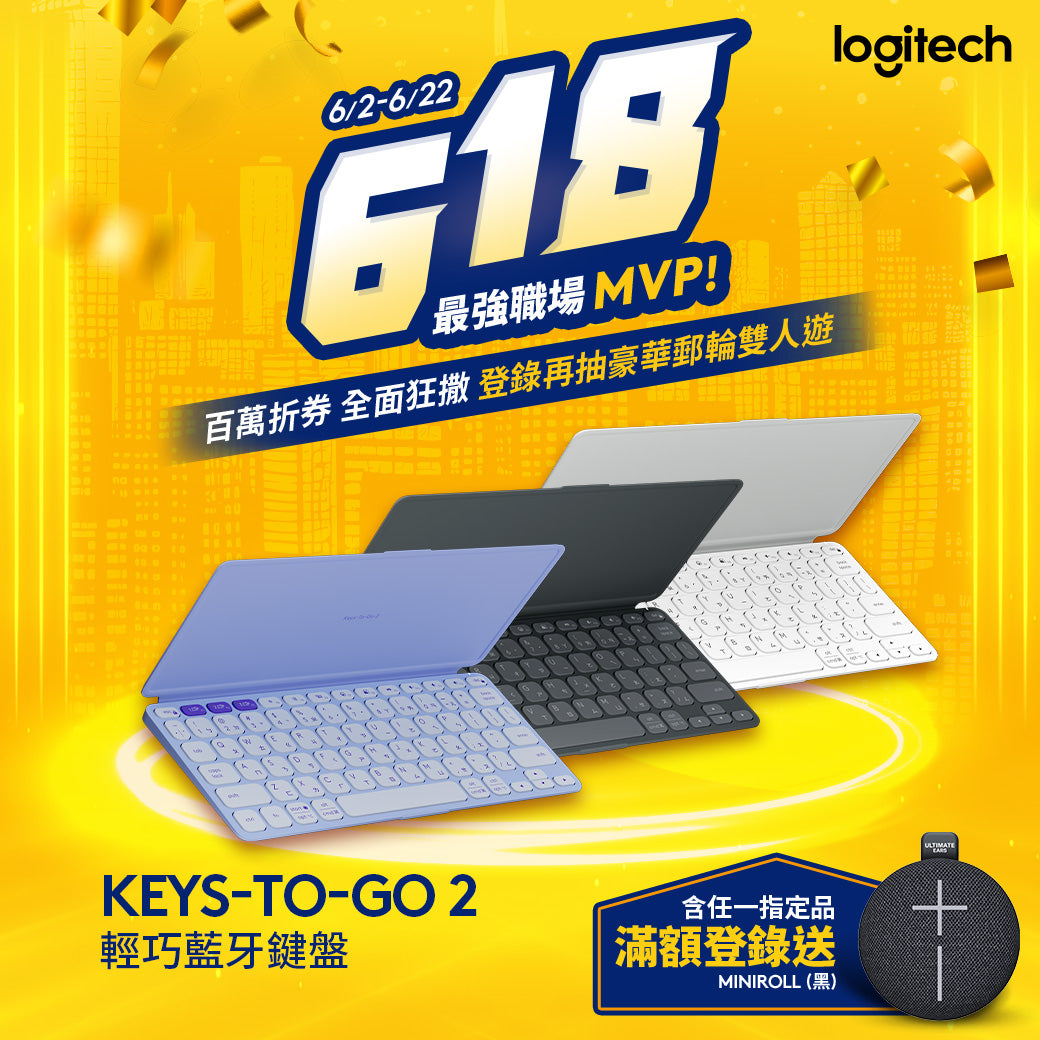 【618新客最高折350】Logitech Keys-To-Go 2 輕巧藍牙鍵盤 – 羅技 Logi 網路旗艦店
