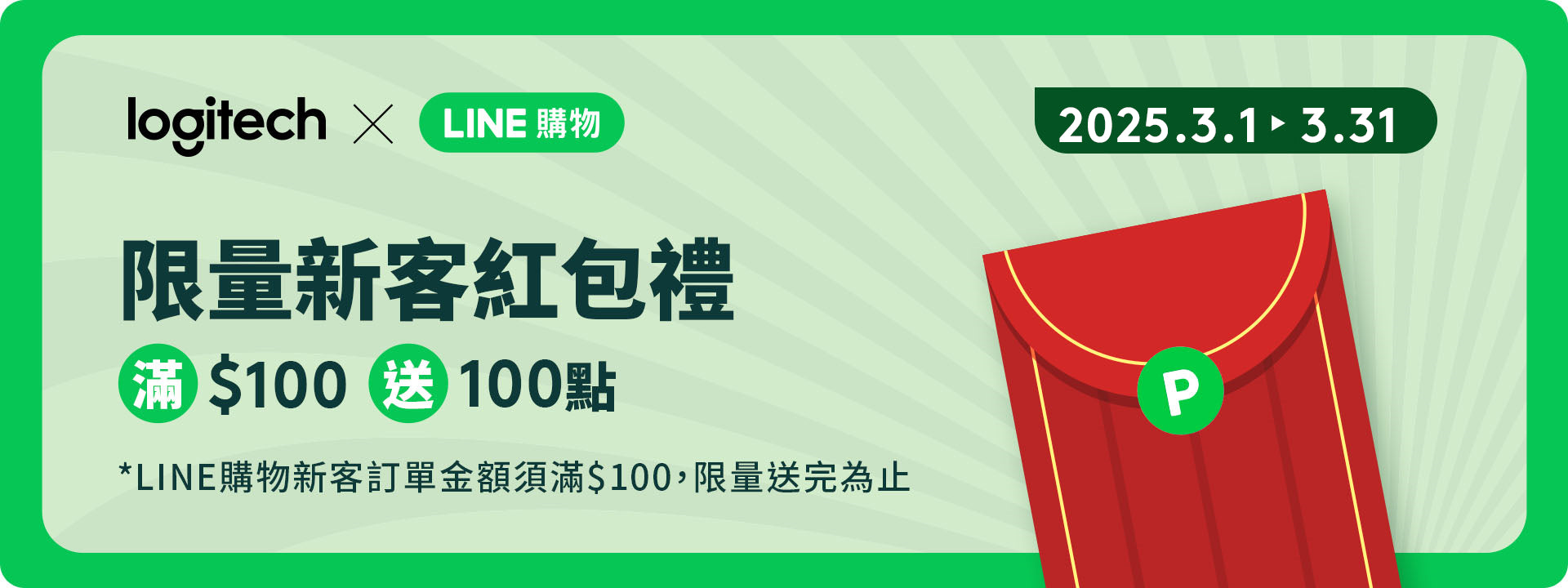 羅技 Logi 網路旗艦店