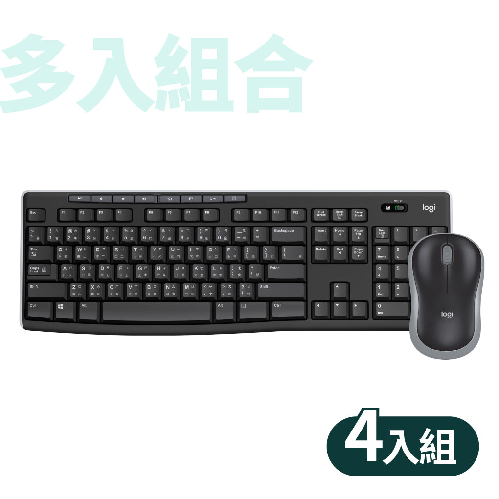Logitech MK270R 無線鍵盤滑鼠組 團購組合(四入組) – 羅技 Logi 網路旗艦店