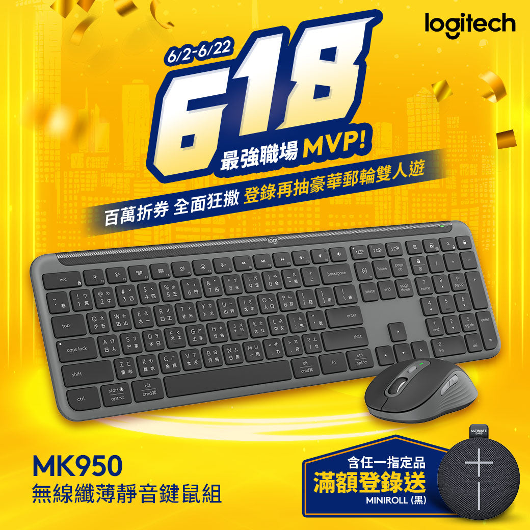 Logitech MK950 無線纖薄靜音鍵鼠組 – 羅技 Logi 網路旗艦店