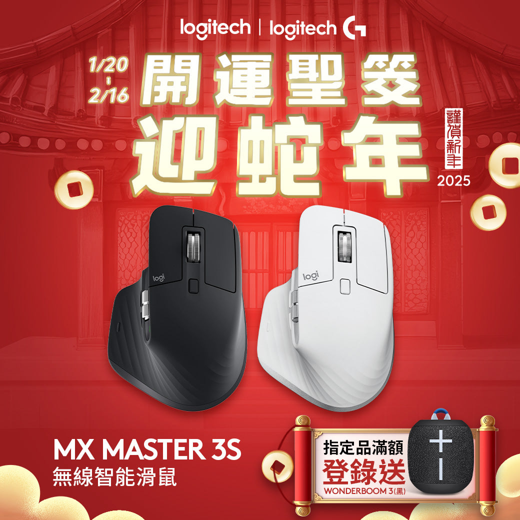 【新年新客最高折400】Logitech M90 有線光學滑鼠 – 羅技 Logi 網路旗艦店