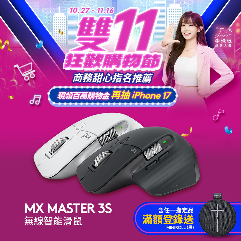 【開箱分享】Logitech G PRO X SUPERLIGHT 2C & SE 輕量電競滑鼠新品開箱｜抓握玩家有福拉！ – 羅技 Logi ...