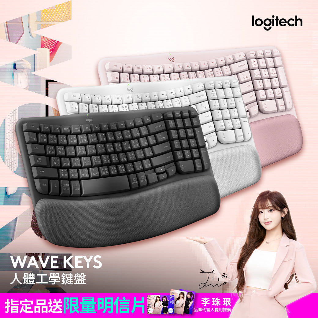 Logitech Wave Keys 人體工學鍵盤 – 羅技 Logi 網路旗艦店