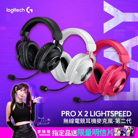 Logitech G 羅技電競 – 羅技 Logi 網路旗艦店